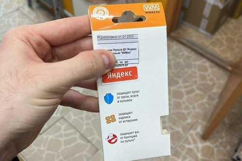 Чехол wimax для Яндекс