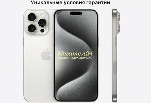 Apple iPhone 15 Pro Max 1TB 2-SIM White Titanium