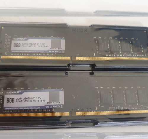 Оперативная память DDR4 2*8gb, 2666 MHz, PC4-2130U