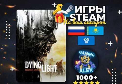 Dying Light Стим - баланс Steam