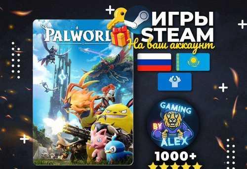 Palworld Steam, имеется пополнение