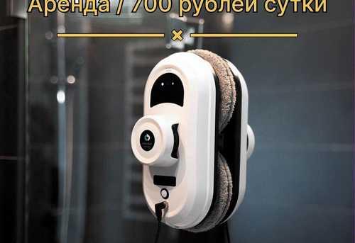 Новый мойщик окон Cleanbot Pro