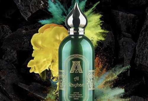 Attar Collection Al Rayhan