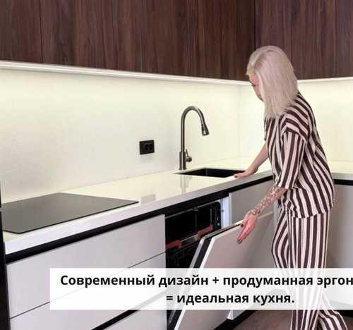 Кухня Модульная Кухня на заказ с гарантией