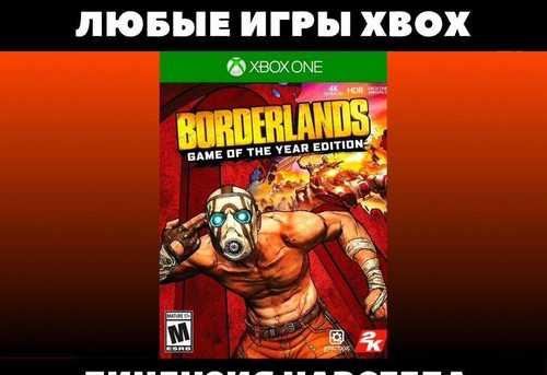 Borderlands 1 Xbox - Игры Иксбокс - Бордерландс 1