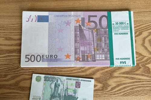Пачки денег Банк приколов Евро Euro и рубли