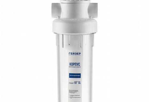 Корпус фильтра Гейзер Гарант 3/4" 10SL