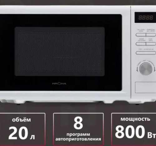 Микроволновая печь krona boson 44 WH (KRM-06)