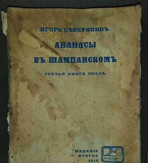 Антикварные книги