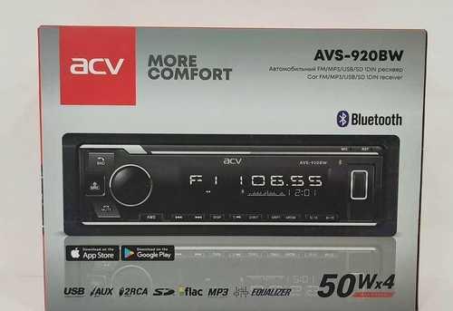 920BW / Автомагнитола ACV MP3/WMA AVS-920BW