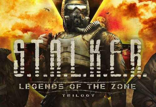 Stalker legends of the zone trilogy для ps4 ps5