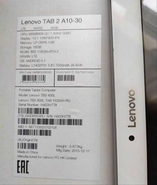 Планшетный компьютер Lenovo Tab 2 A-10-30L 10.1"