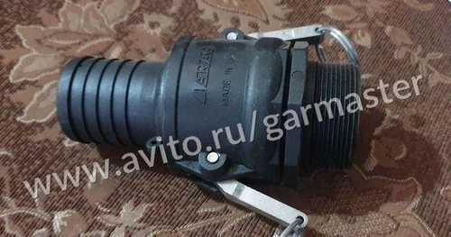 Arag. Краны