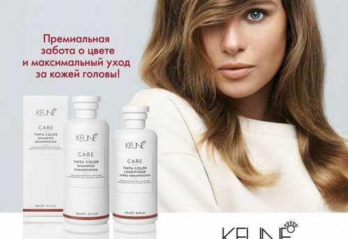 Keune Care Tinta Color