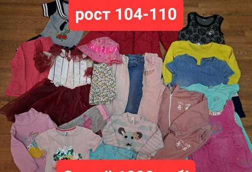Пакет вещей на девочку рост 104-110
