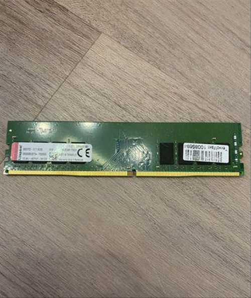 Оперативная память ddr4 8gb kingston 2400