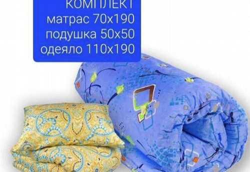 Комплект матрас подушка одеяло для рабочих