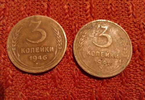 3 к 1946г.звезда плоская,ость длинная