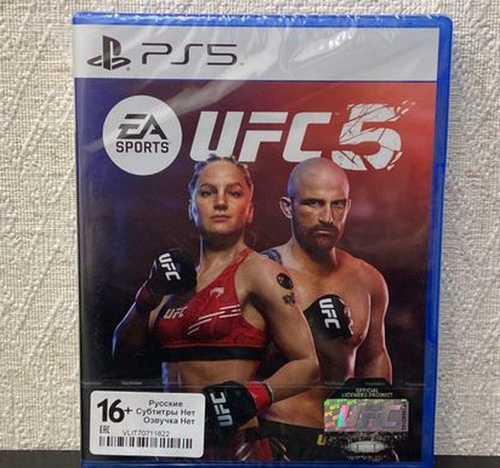 UFC 5 PS5 новый