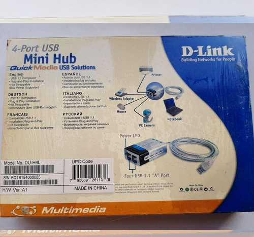 D-link Mini Hub