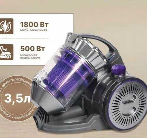 King техника kc 9003 пылесос 1800w