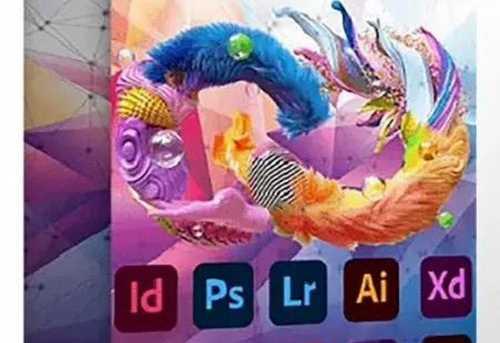 Adobe master collection 2023