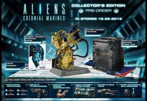 Aliens colonial marines коллекционное издание