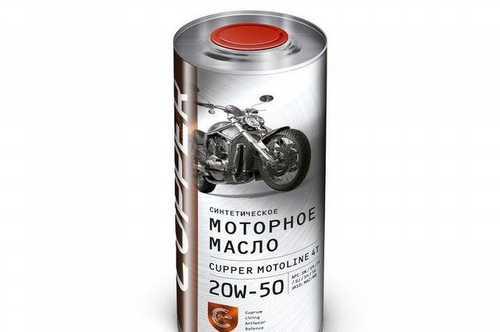 Медное масло Купер Cupper 20W50 Motoline 4T (1 л)