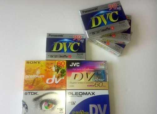 Видеокассеты miniDV новые: Panasonic,Sony,TDK,JVC
