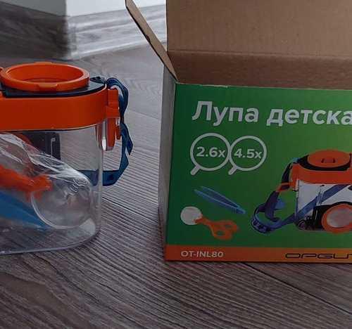 Лупа детская
