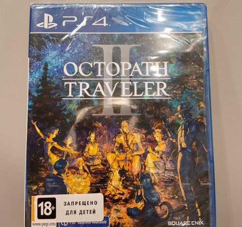 Octopath Traveller II (PS4)