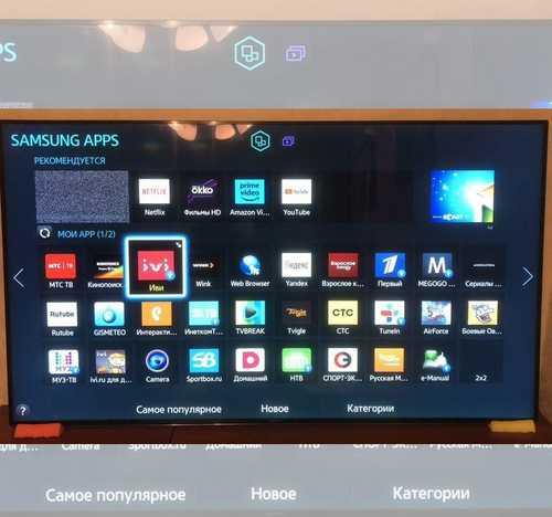 Телевизор 55'' Samsung UE55HU8500 Wi-Fi SMART TV