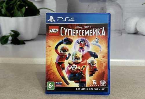 Lego Суперсемейка PS4