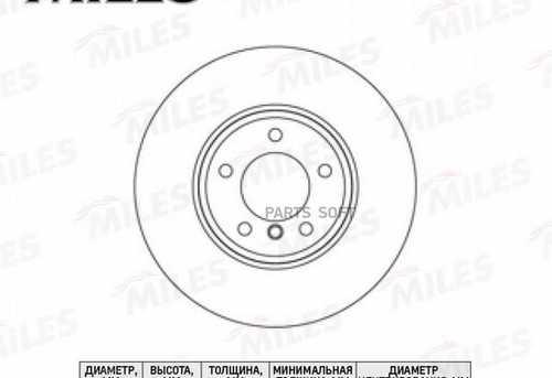 Miles K000031 Диск тормозной