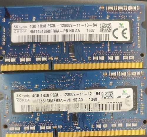 Hynix Оперативная память ddr3 4 gb so dimm