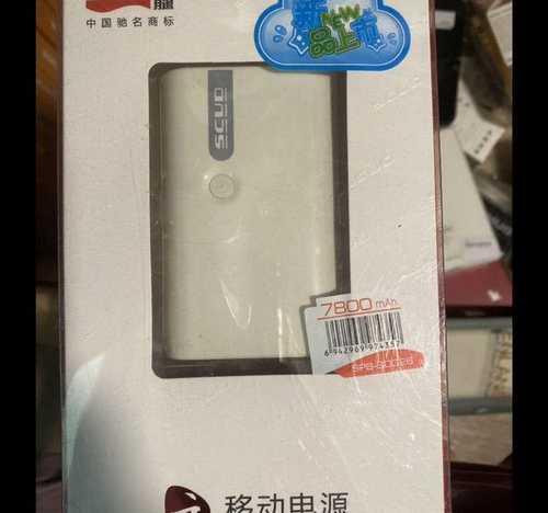 Powerbank разные