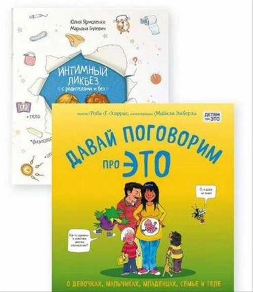 Книги для детей и подростков