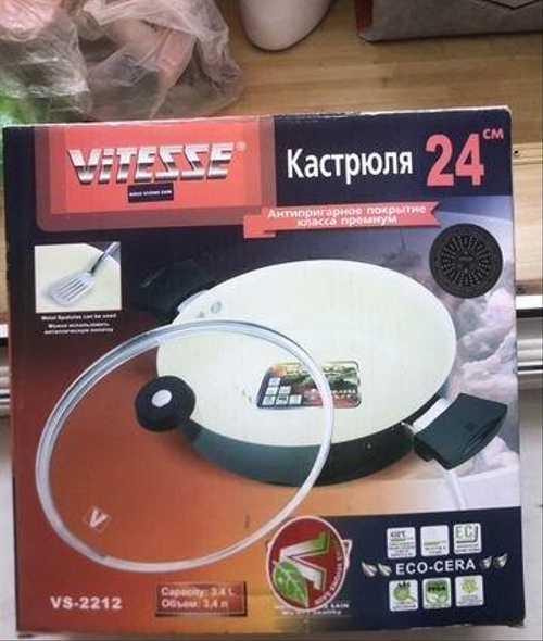 Новая кастрюля