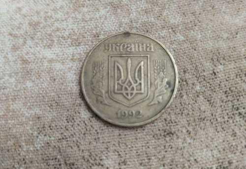 50 копеек украина 1992