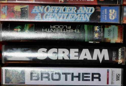 Иностранные фильмы VHS на англ языке