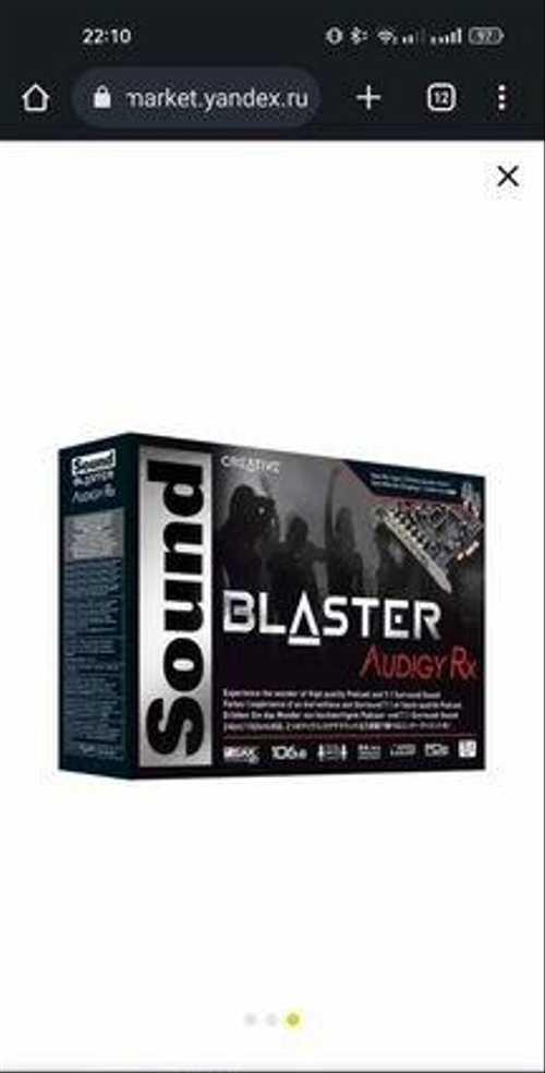 Creative sound blaster audigy rx 7.1