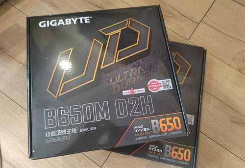 Материнская плата gigabyte B650M S2H AM5 Новая