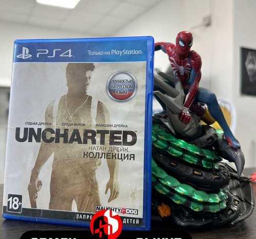 Uncharted коллекция ps4