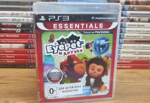 EyePet и друзья PS3