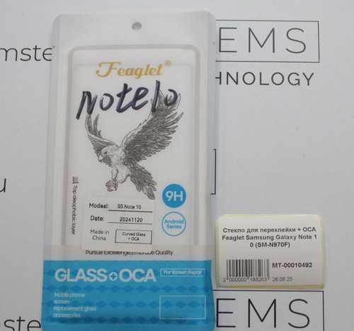 Стекло для переклейки   OCA Feaglet Samsung Galaxy Note 10 (SM-N970F)