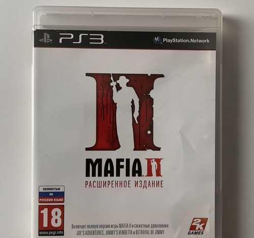 Mafia 2 расширенное издание ps3