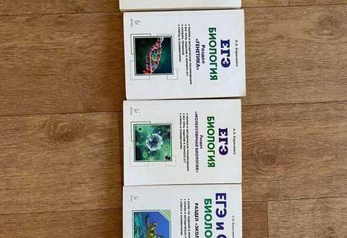 5 книг по биологии