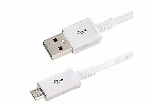 Кабель USB-microUSB