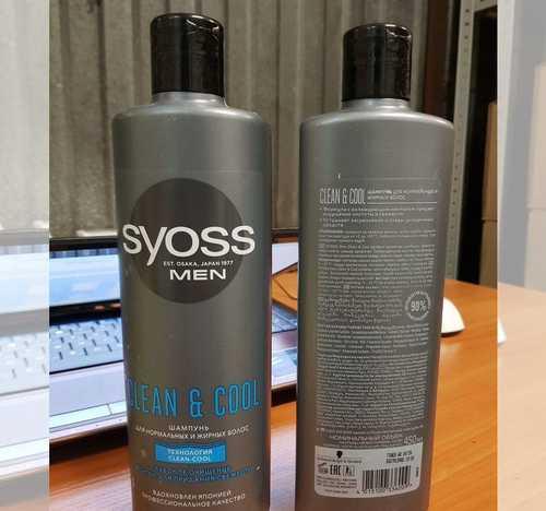 Шампунь syoss опт