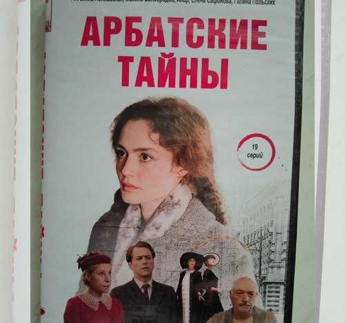 Кино на DVD дисках